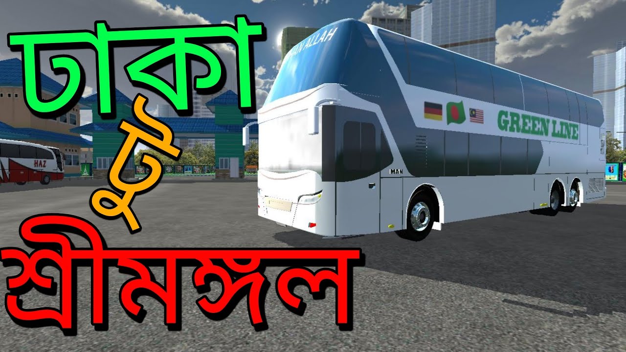 Bus Simulator Bangladesh || Dhaka to Sreemangal || Green Line Bus - YouTube