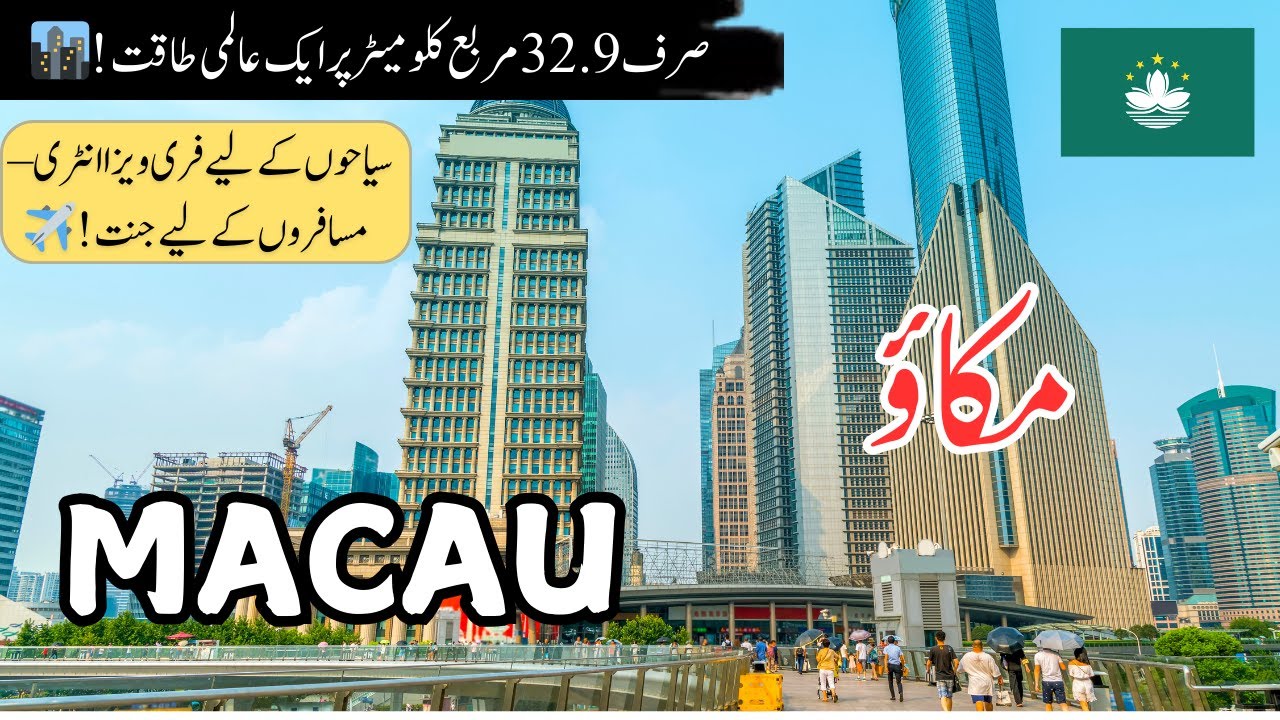 Travel To Macau | Las Vegas of Asia | Amazing Facts and Documentary ...