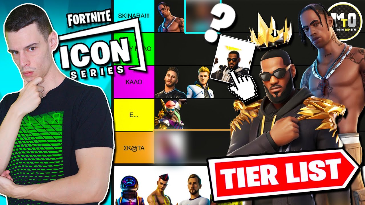 ΚΑΛΥΤΕΡΟΣ ΚΑΙ ΑΠΟ ΤΟΝ TRAVIS SCOTT... 👑 ICON SERIES SKINS RANKING (TIER ...
