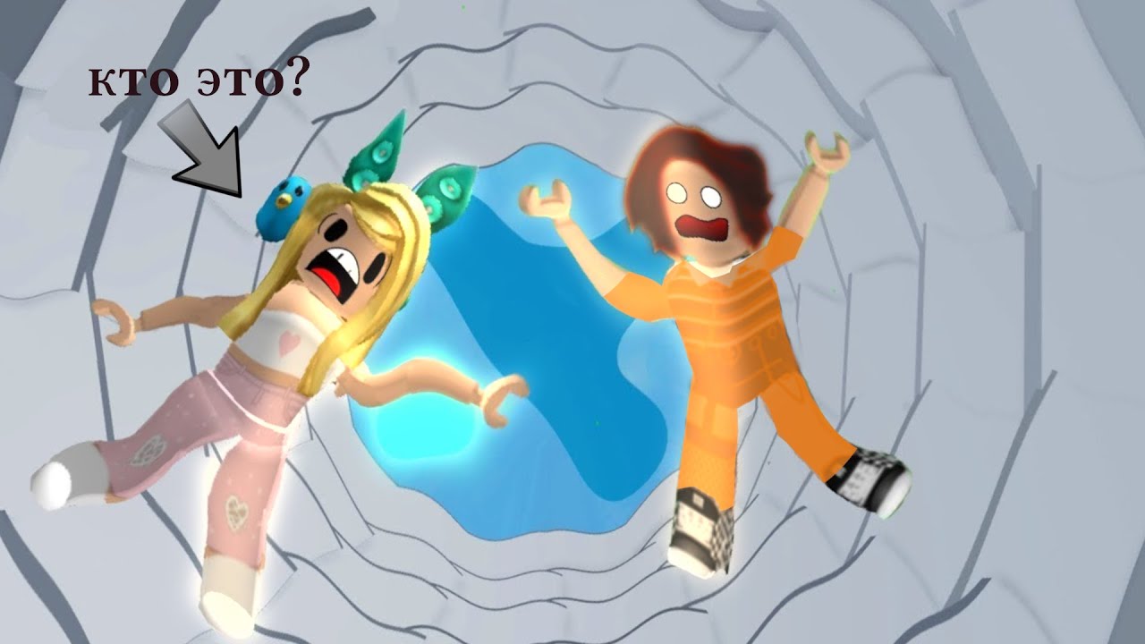 КАК Я ПРОШЕЛ БАШНЮ АДА СО СВОИМИ ДРУЗЬЯМИ В ROBLOX - YouTube