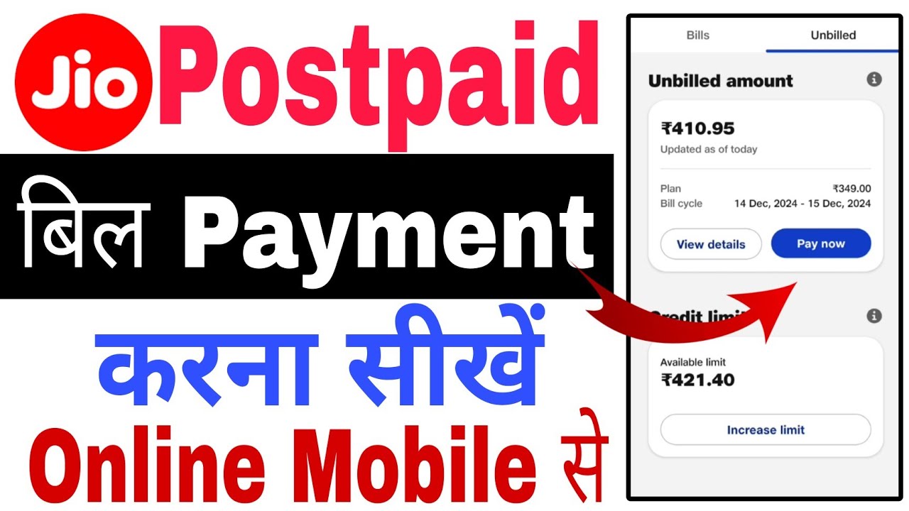 Jio Postpaid Bill Payment Online | Jio Postpaid Sim Payment | My Jio ...