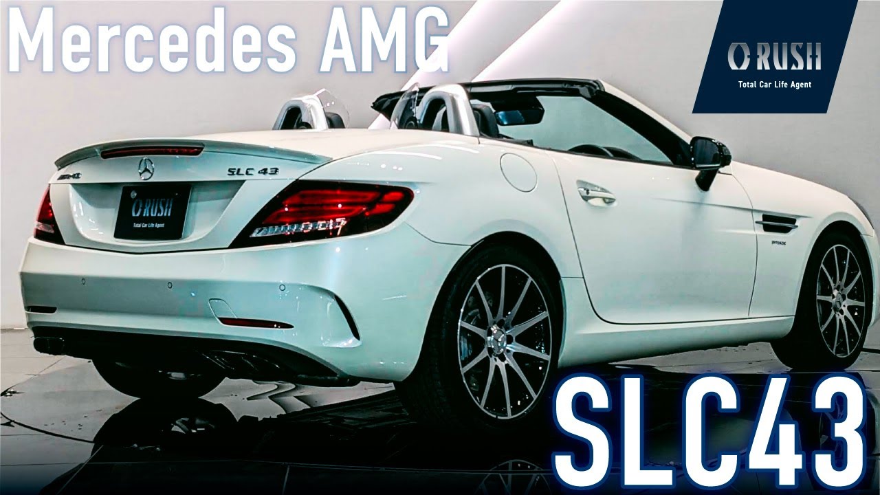 メルセデスAMG SLC43 マジックスカイコントロール ダイヤモンドホワイト - YouTube