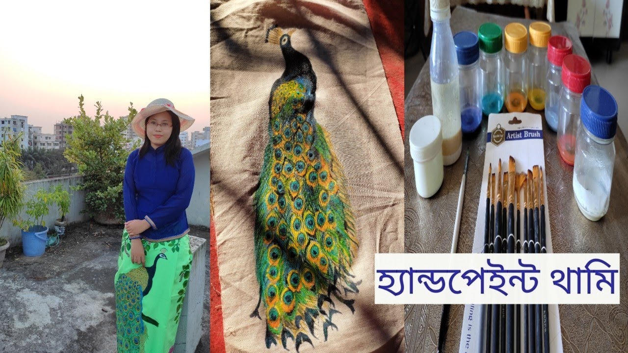 থামি তে ময়ূর হ্যান্ডপেইন্ট করলাম || Marma Traditional Dress 😍 ...