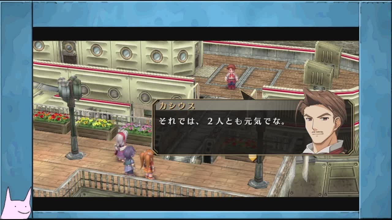 #9 【実況】準遊撃士 ～空の軌跡 FC Evolution～ - YouTube