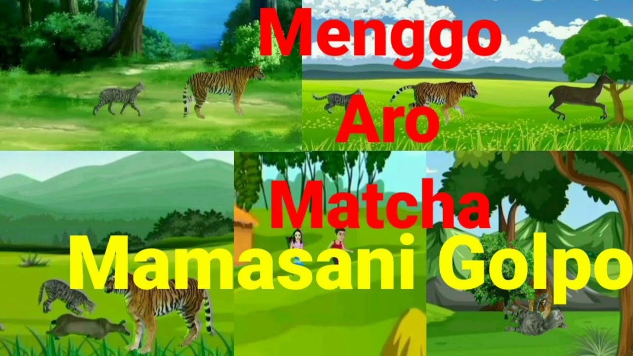 Menggo Aro Matcha Mamasani Golpo|| Matcha Aro Menggoni Golpo - YouTube
