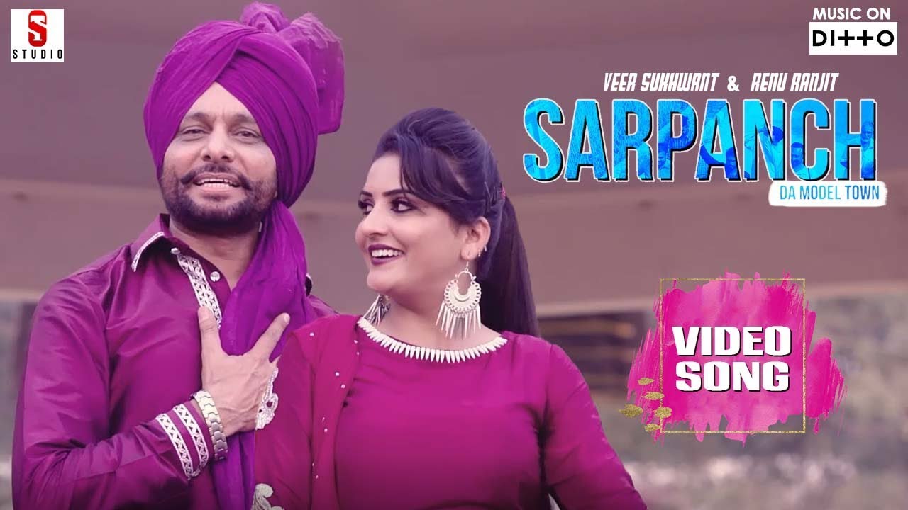 Sarpanch Da Model Town | Veer Sukhwant & Renu Ranjit | ST Studios ...