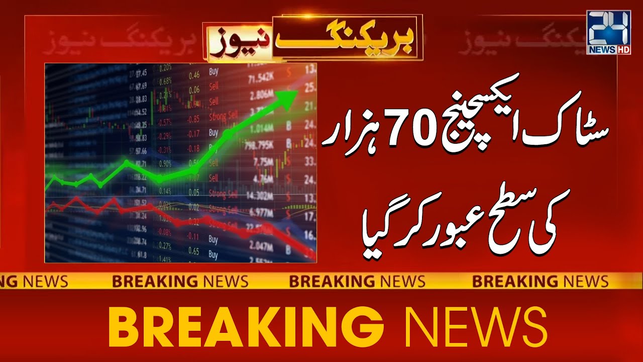 Pakistan Stock Exchange Hits Highest Mark Of 70 Thousand - 24 News HD ...