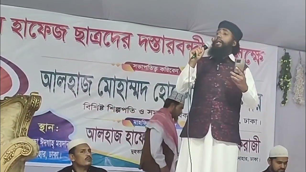 কবর জায়গা ভালো নয় Kobor Jayga Valo Noy স্টেজ পারফরম্যান্স Abu Bakar Dohar Youtube