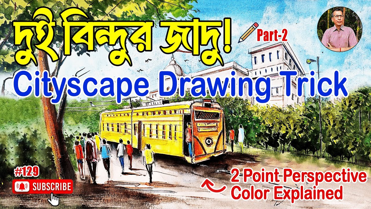 দুই বিন্দুর জাদু! Two Point Perspective Cityscape Drawing | Watercolor Tutorial #129 - YouTube