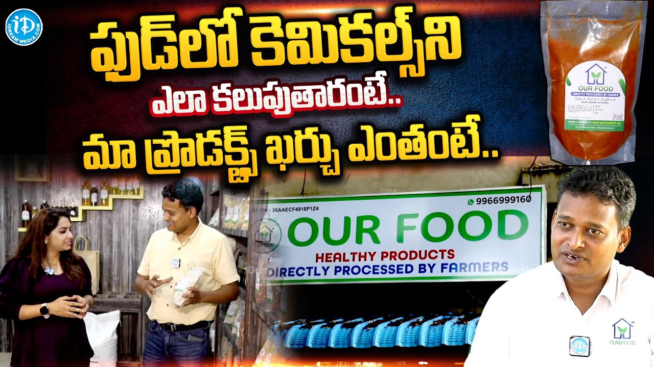 Our Food Founder Bala Reddy About His Products Cost | Exclusive ...