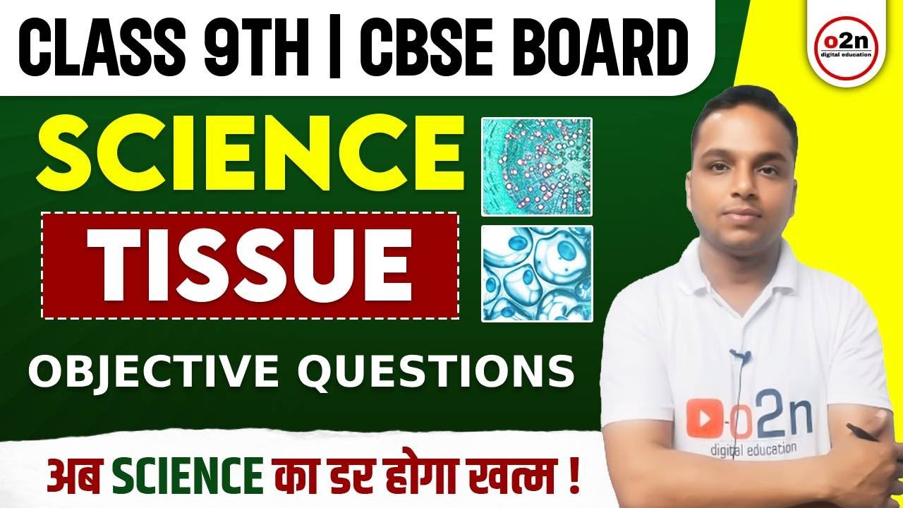 Class 9th | Science | Tissue | Objective Questions | By Tarun Sir - YouTube