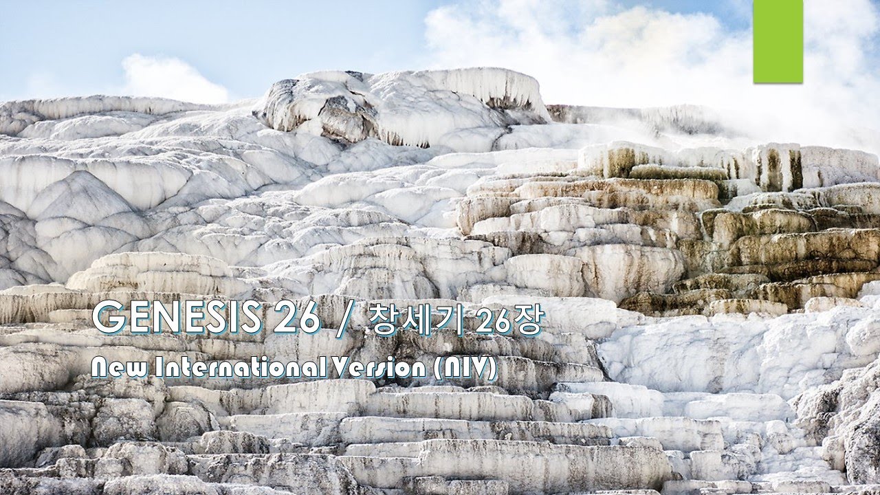 GENESIS 26 / 창세기 26장. New International Version (NIV) 영어 성경 낭독 - YouTube