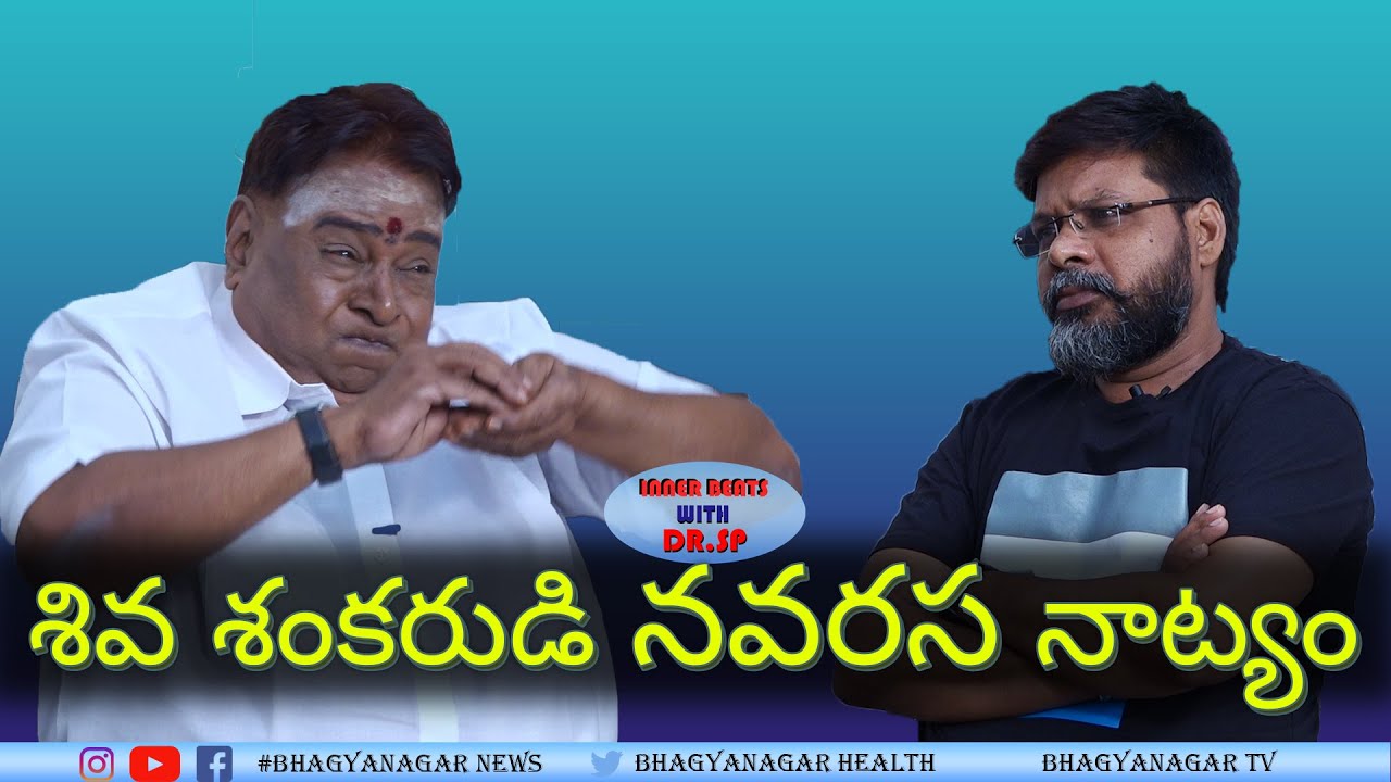 Sivasankar master inner beats with Dr.SP special interview || PART 3 ...