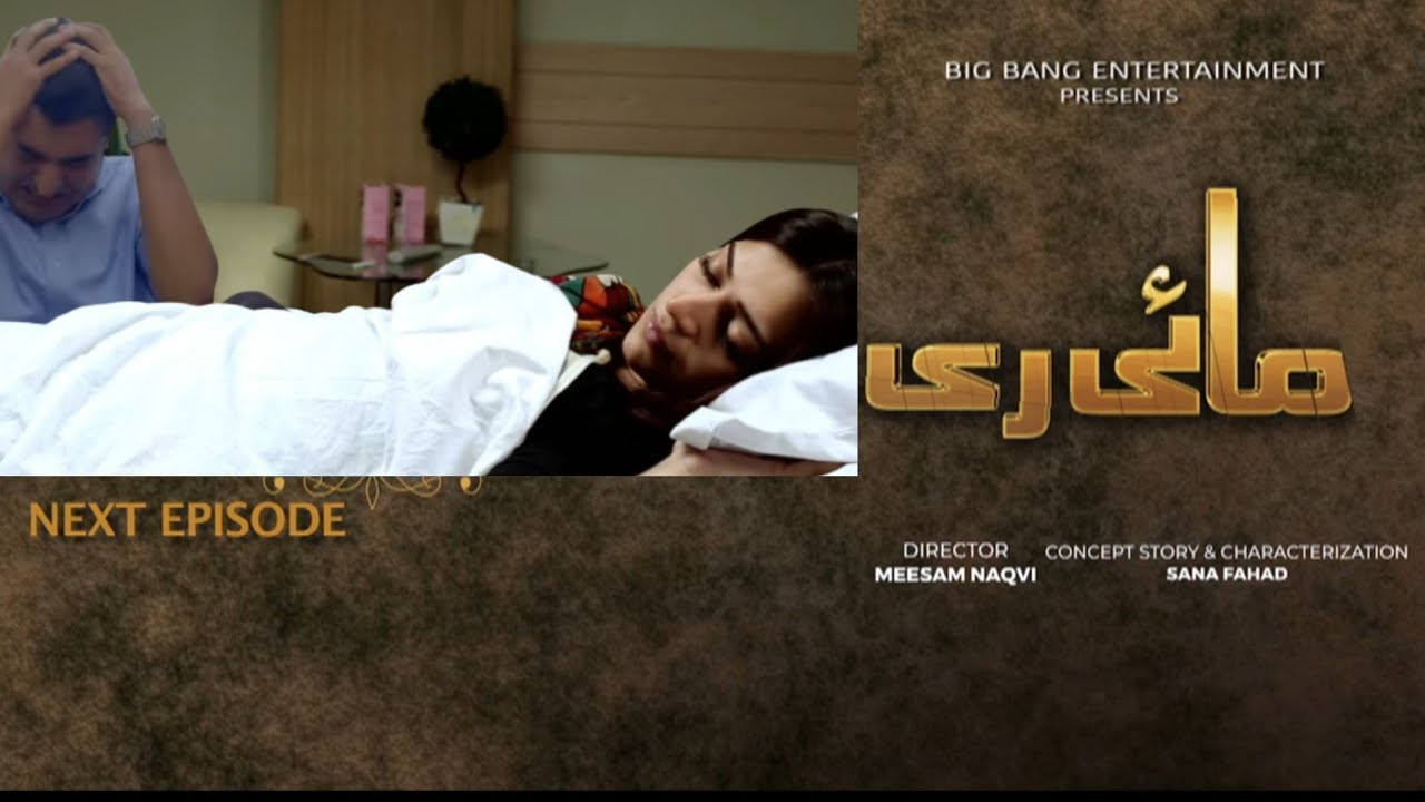 Mayi Ri Episode 57 Teaser | Mayi Ri Episode 57 Promo | Full Story ...