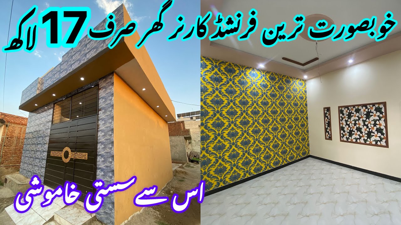 New Low Price Corner House For Sale In Lahore🏠 | Cheap Price House In ...