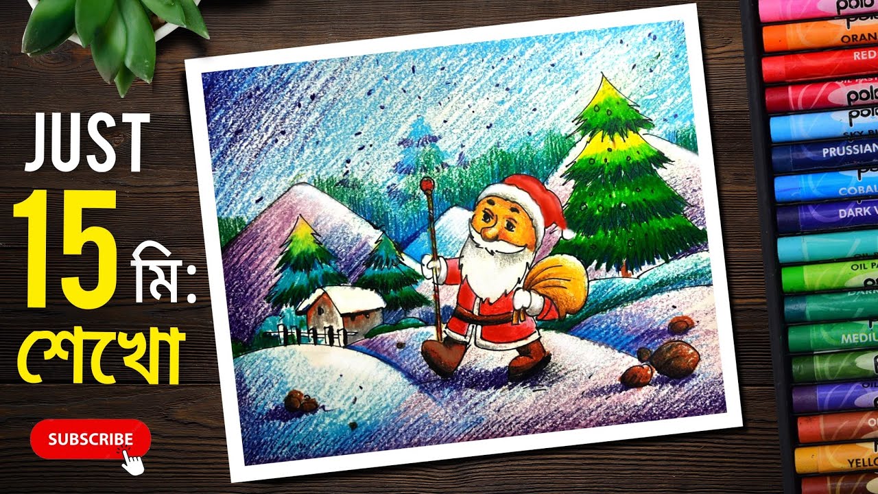 How to draw christmas santa close easy drawing | সহজ সান্তা ক্লজ ড্রইং ...