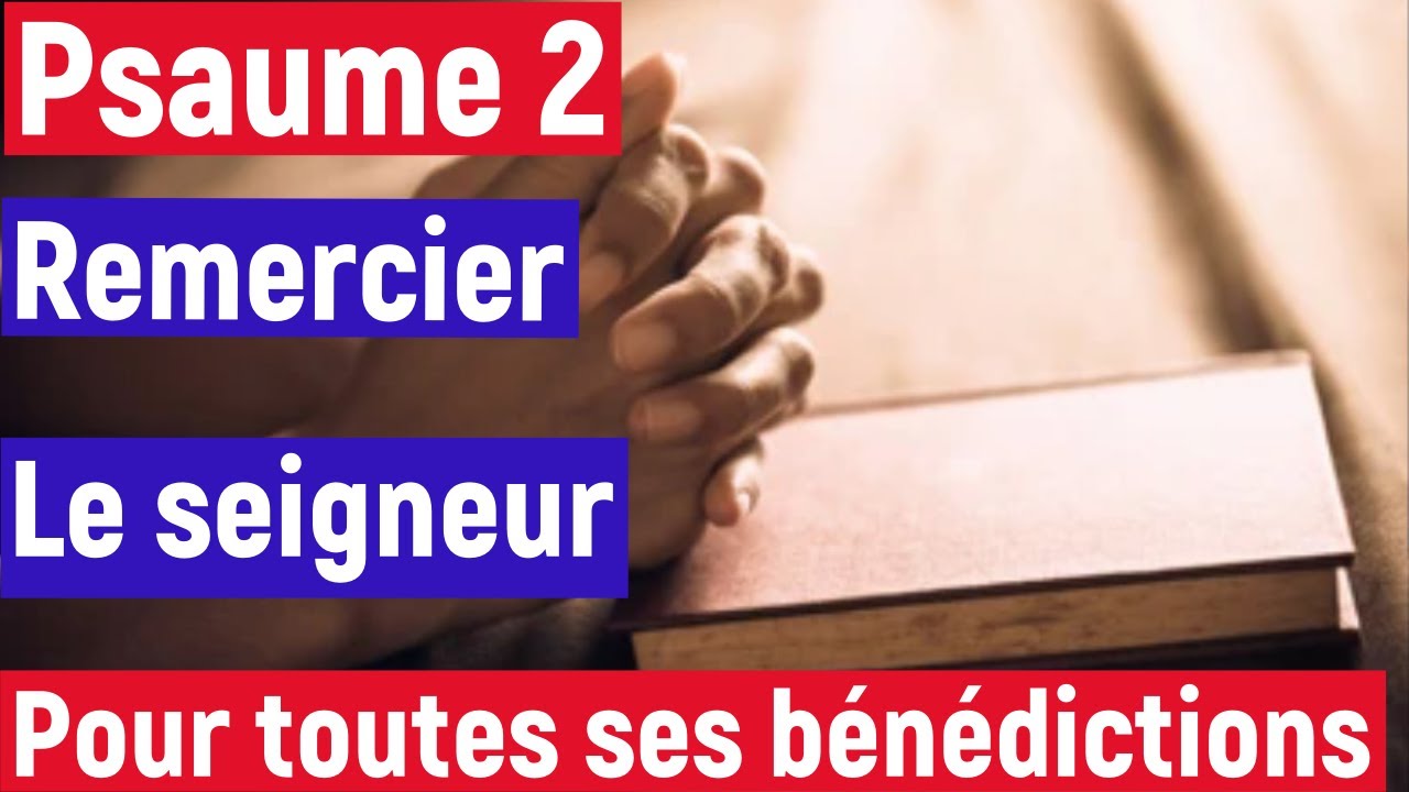 Psaume 2 pour remercier le seigneur et reprendre du courage - YouTube