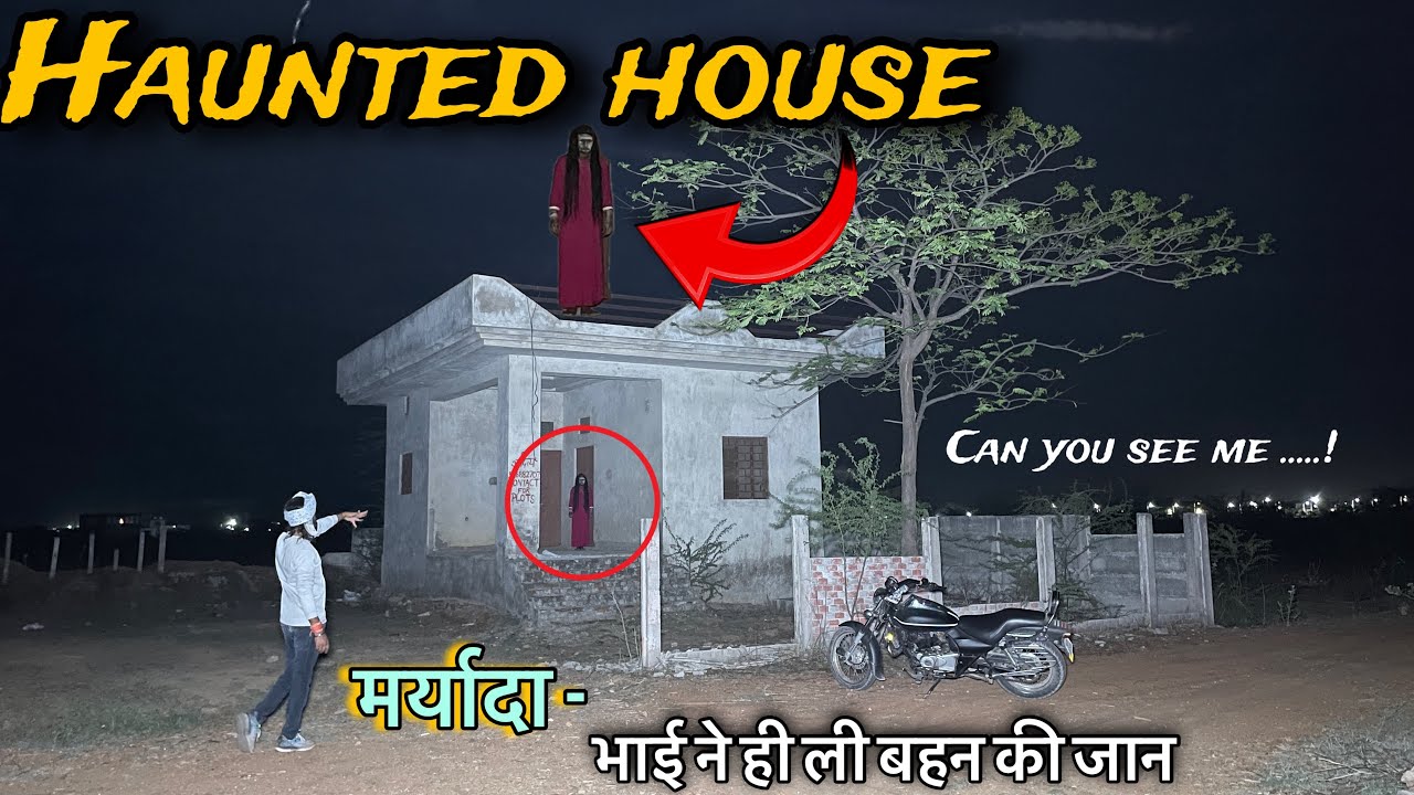 A Real Ghost Hunter Investigated Haunted House.. **SHOCKING FOOTAGE ...