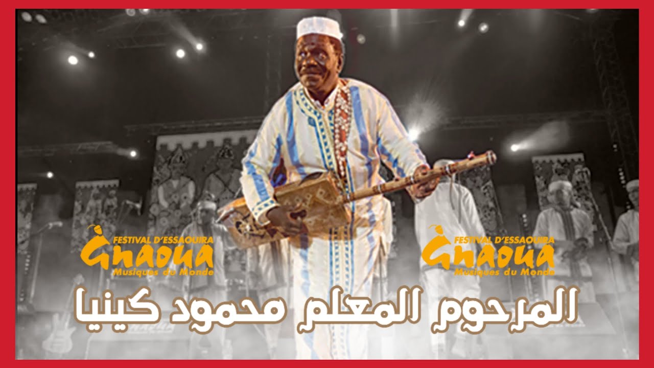 L'Marhoum Maalem Mahmoud Guinia - Gnaoua World Music - Festival Gnaoua ...