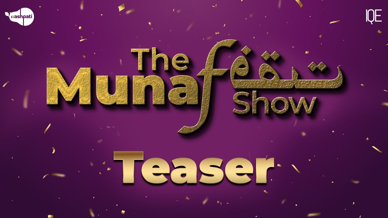 The Munafiqat Show | Promo | Releasing Soon | Satire | Nashpati Prime ...