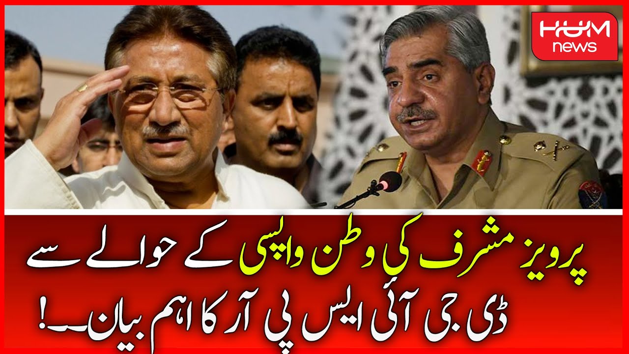 We are in Contact with Pervez Musharraf Family for his Return | DG ISPR ...