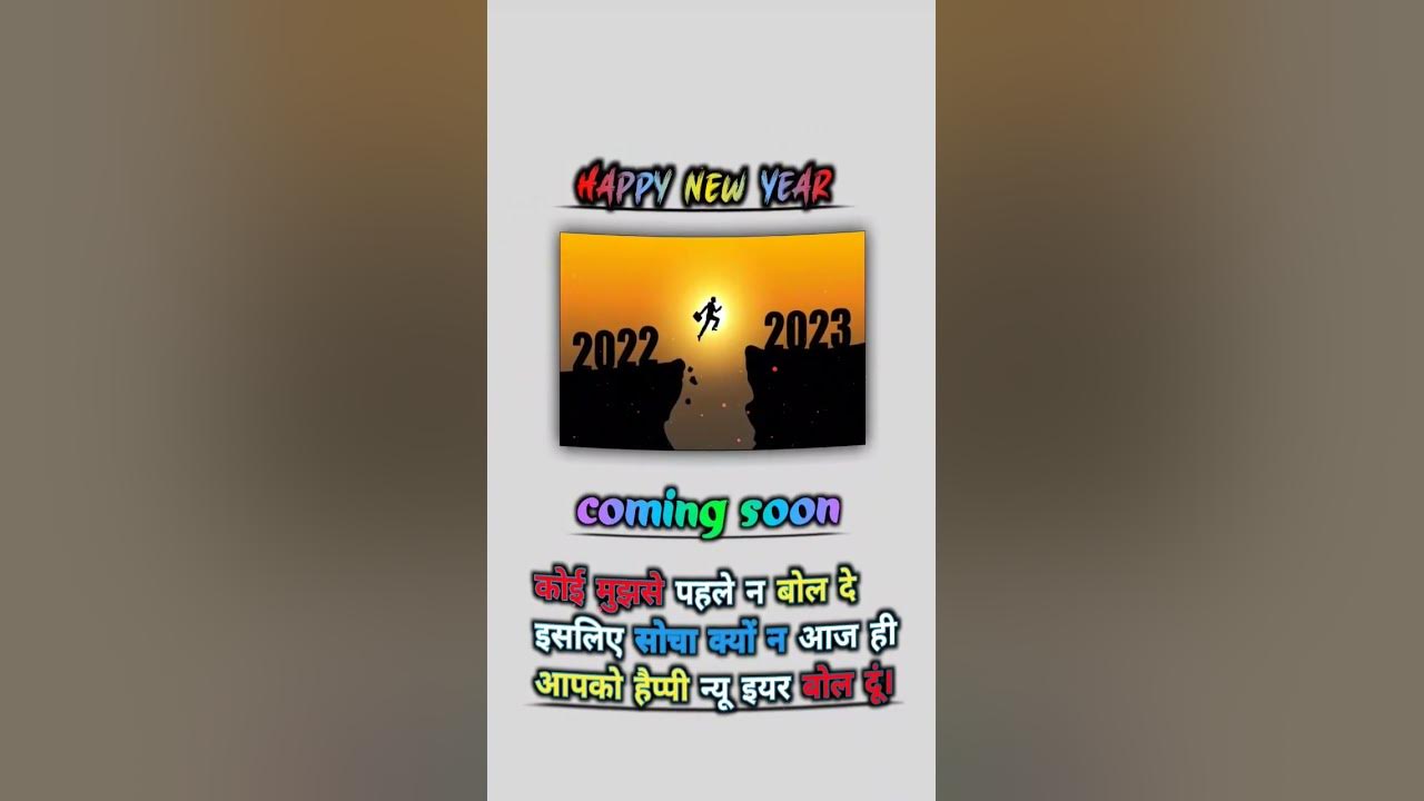 January 1 2023 YouTube january-1-2023-youtube