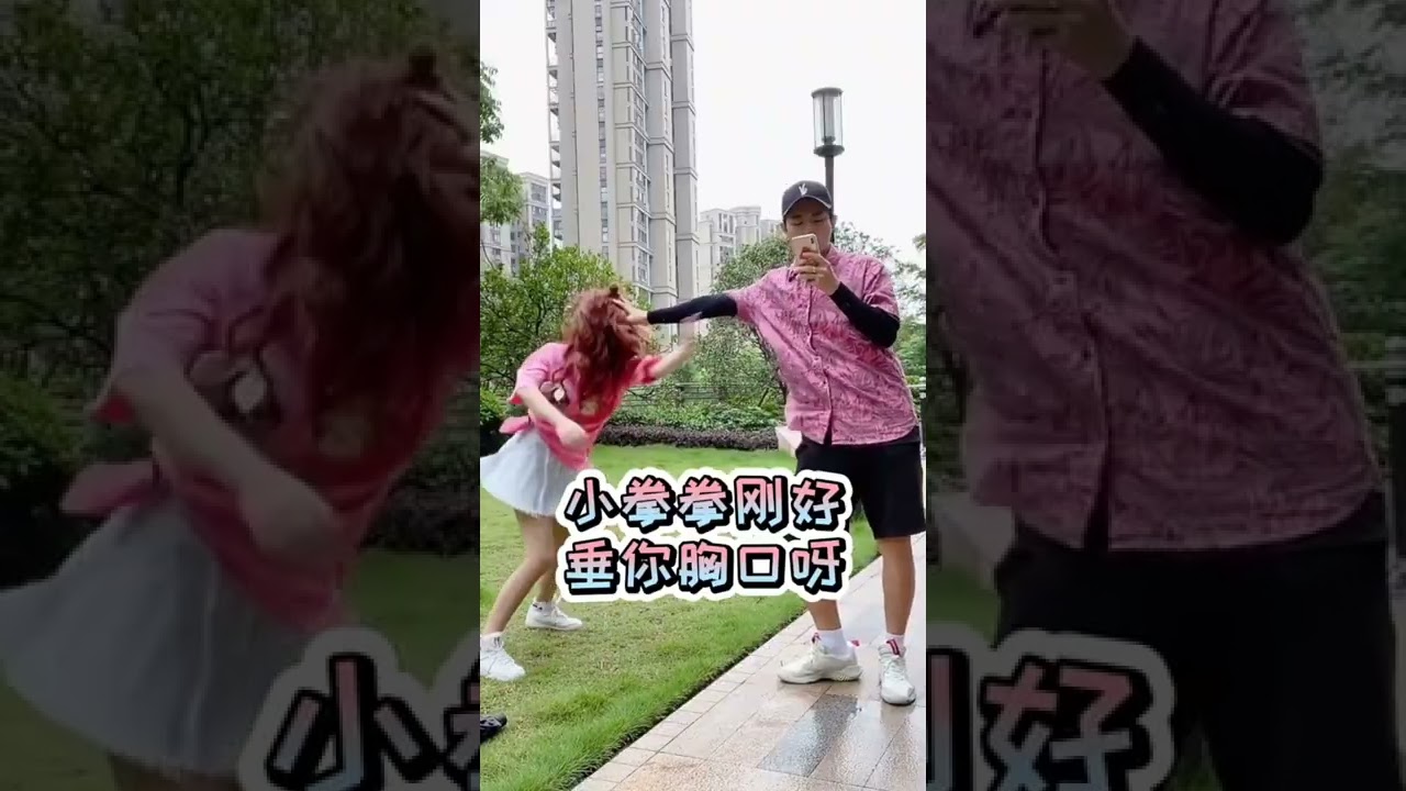 矮個子比聽,身高一米五八超可愛的呀!這些技能高個子能實現的嗎?搞笑 Shorts 抖音 Youtube