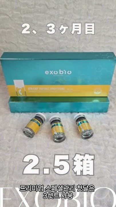 Information about EXOBIO products, please refer to them when using them ...