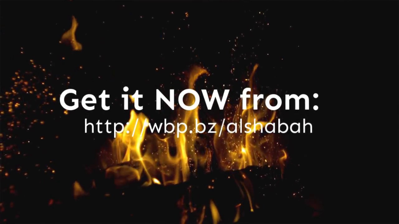 Al Shabah - YouTube