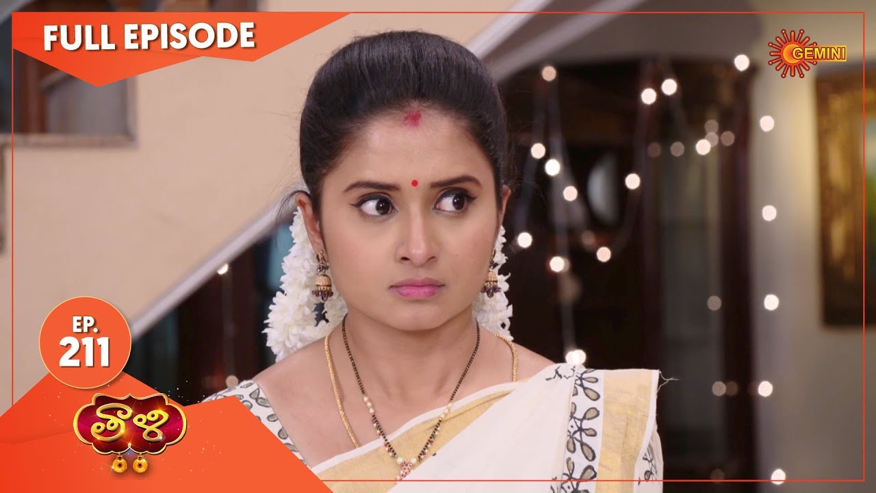 Thaali - Ep 211 | 07 May 2021 | Gemini TV Serial | Telugu Serial - YouTube