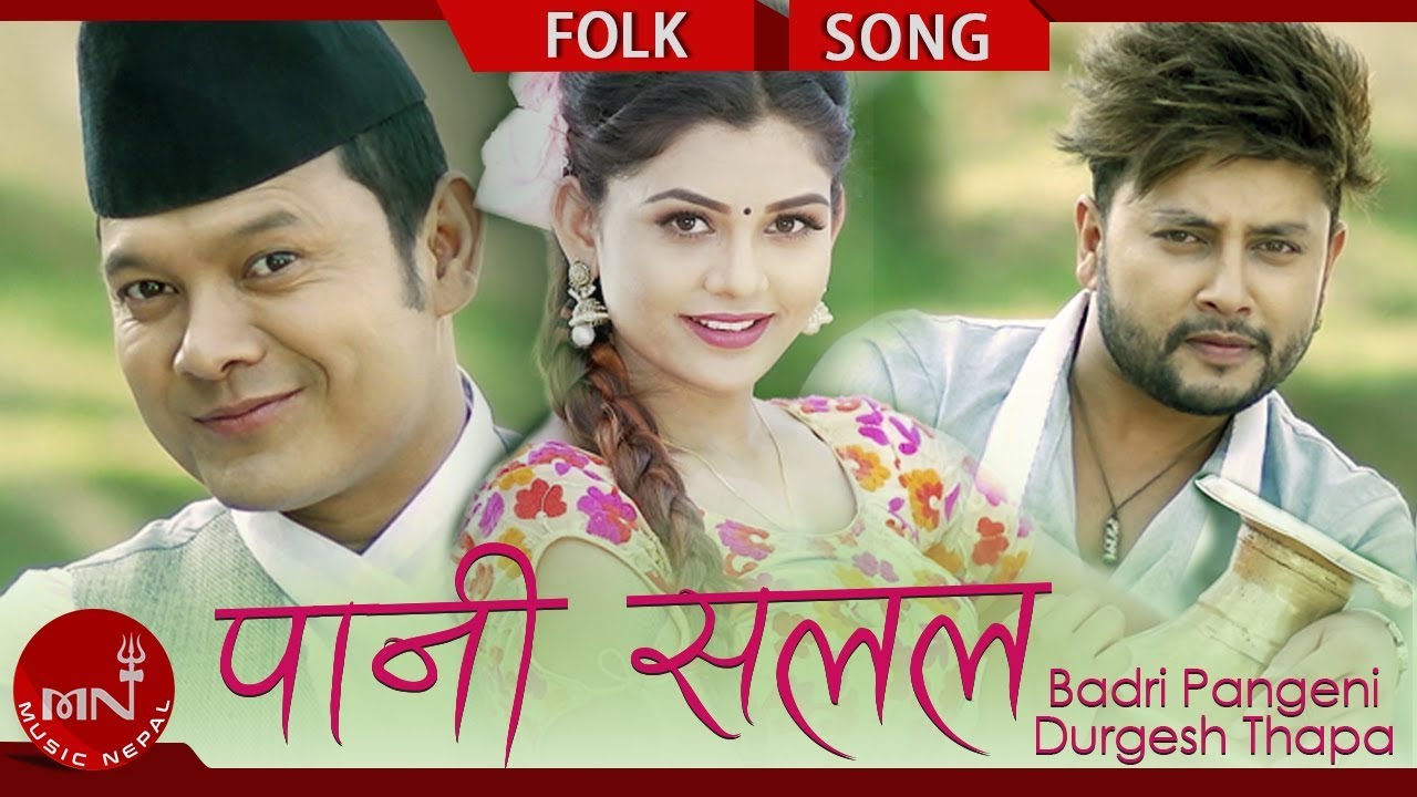 Badri Pangeni & Durgesh Thapa's "पानी सलल " Pani Salala - Rupa Gharti ...