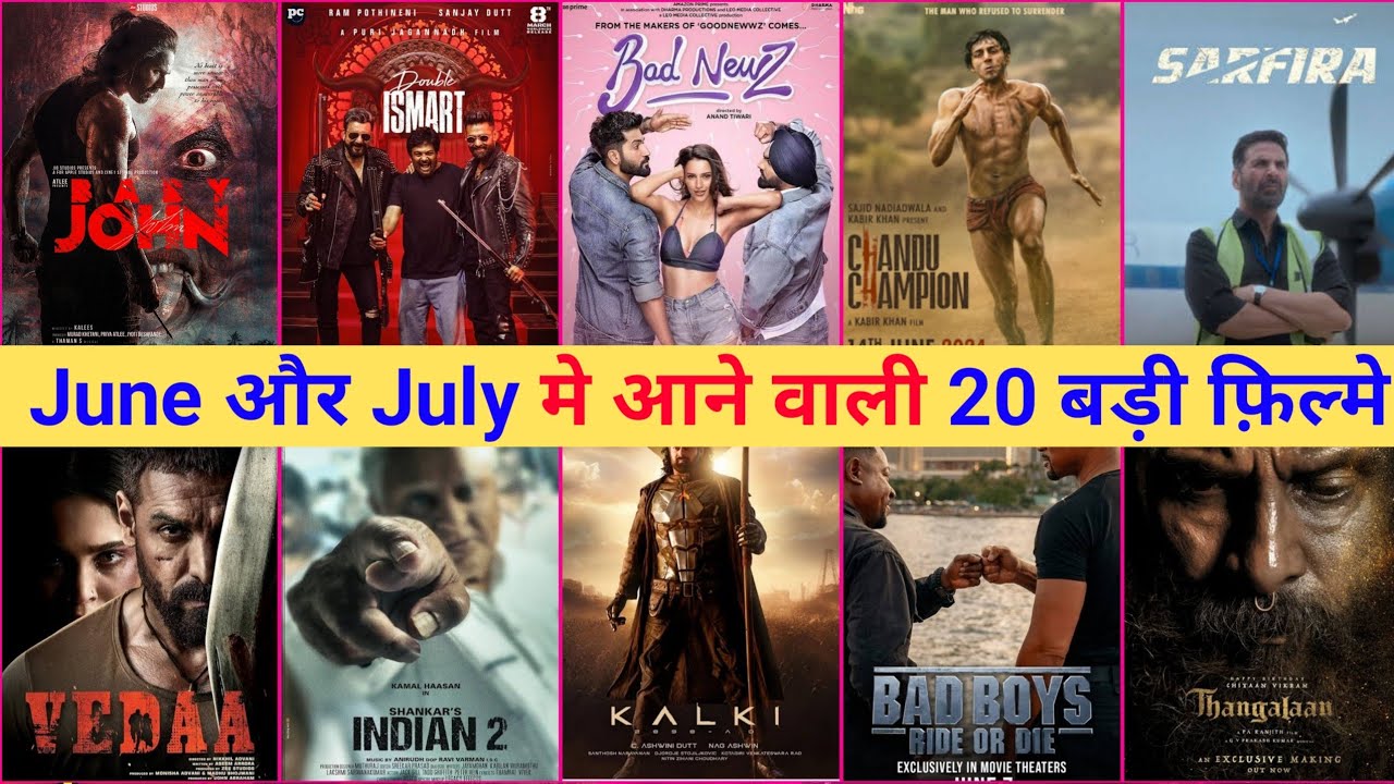 20 Biggest Upcoming Movies In June & July 2024 | July 2024 Release ...