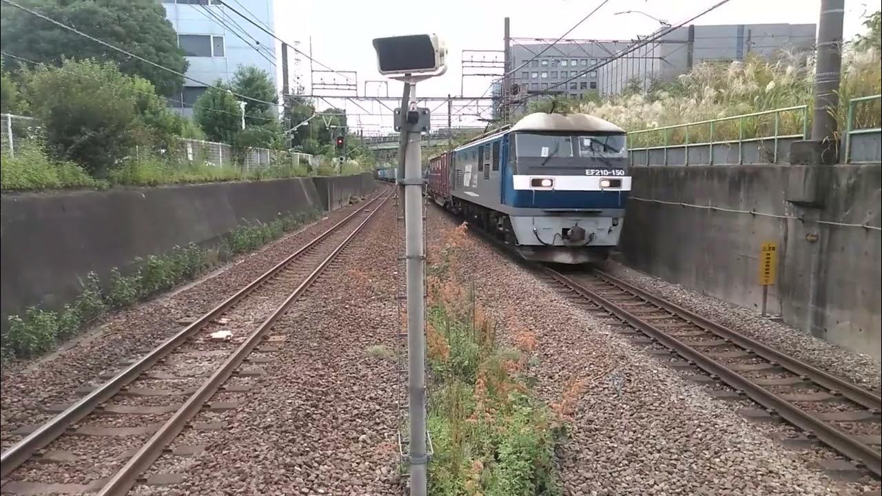 4095レef210-150 - YouTube