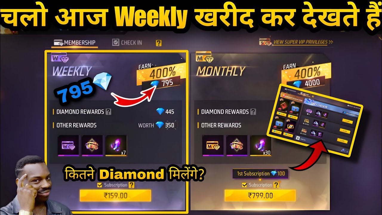 Today I Punches Weekly Membership💔😢 | FF Weekly Membership Total ...