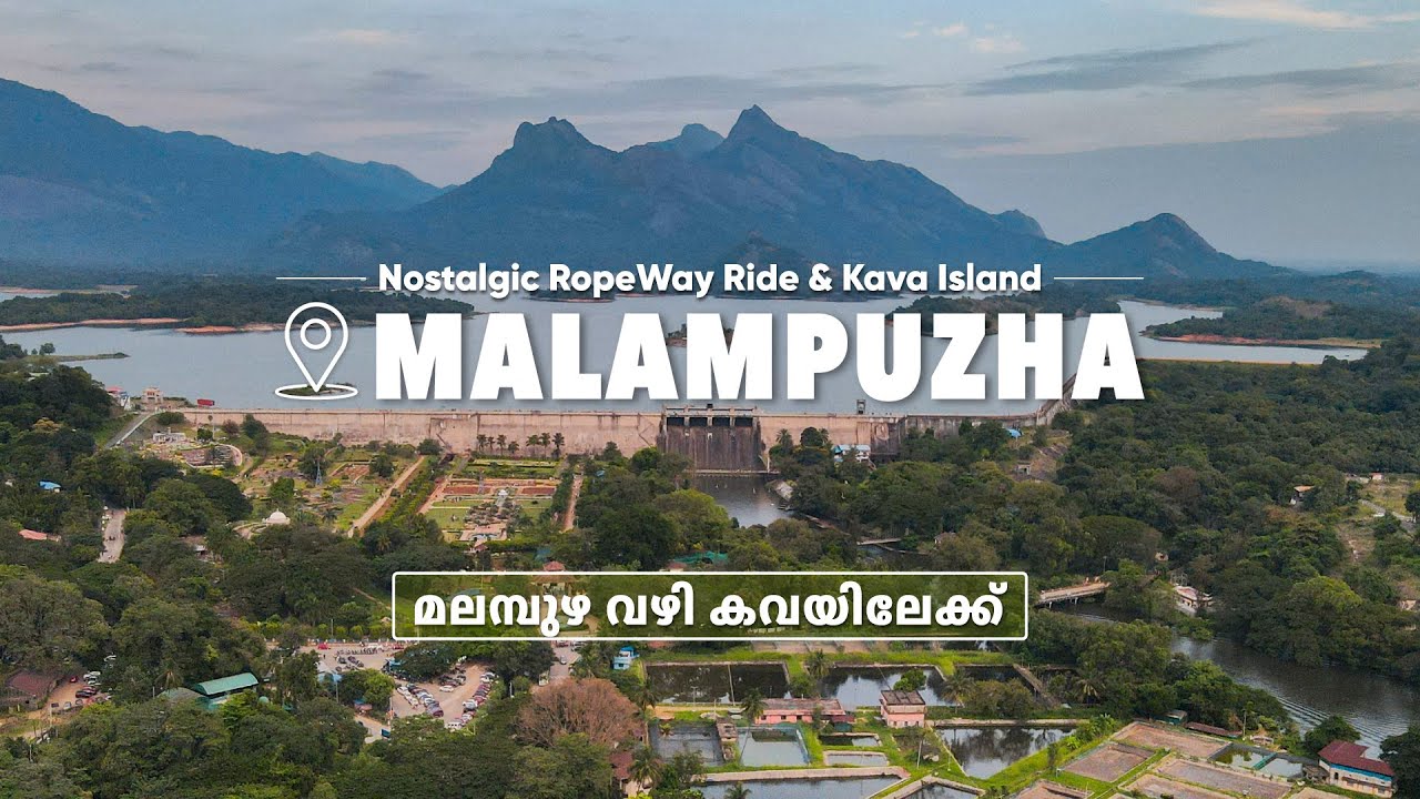 Malampuzha Dam | Beautiful Kava Island | Palakkad | Malayalam Vlog ...