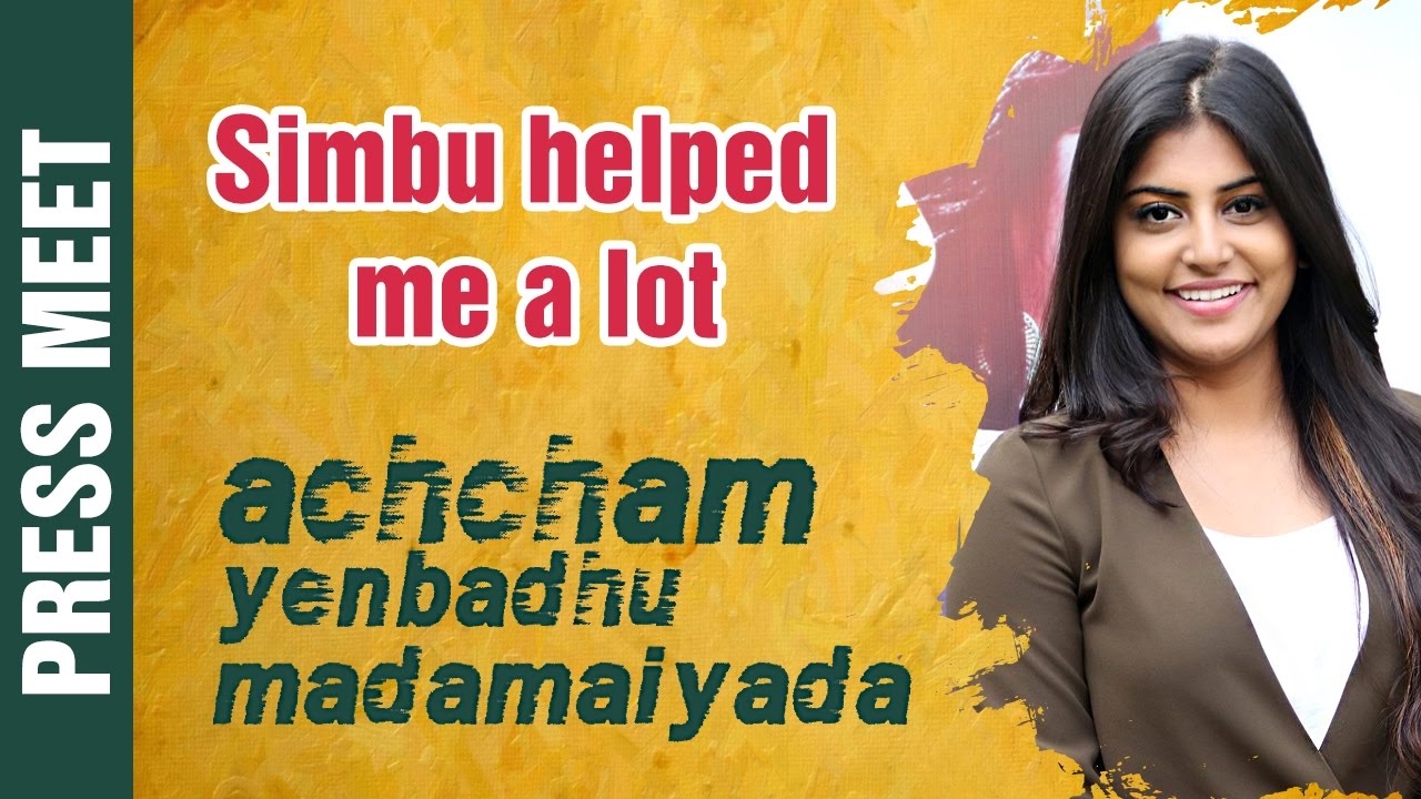 Simbu helped me a lot | Manjima Mohan at AYM Press Meet | Achcham ...