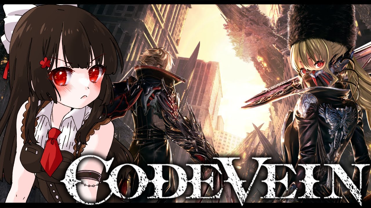 【CODE VEIN】 #1 初見で難しいらしいCODEVEINやるよ 【Vtuber】 - YouTube