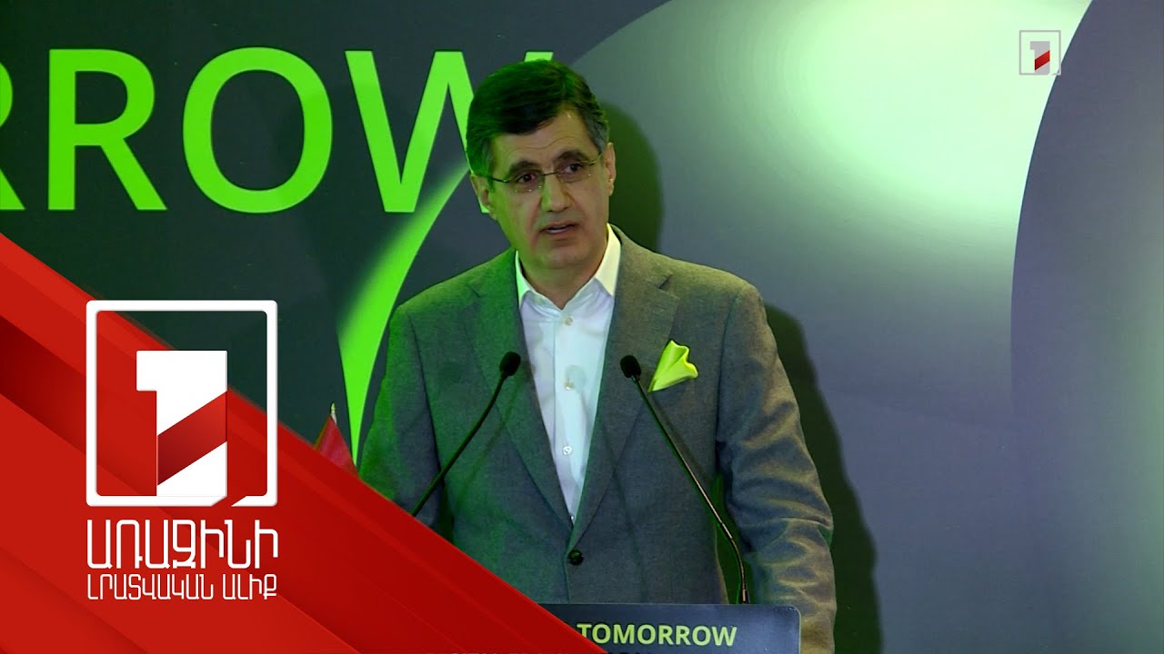 Նորարար լուծումներ Ucom-ում՝ բրիտանական Cerillion-ի օժանդակությամբ - YouTube