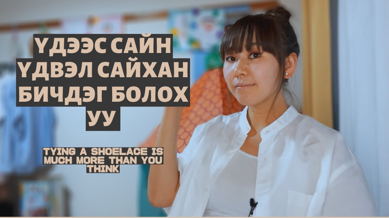 Японд хүүхдийн ГАРЫН ЖИЖИГ БУЛЧИНГ хэрхэн хөгжүүлдэг вэ Youtube