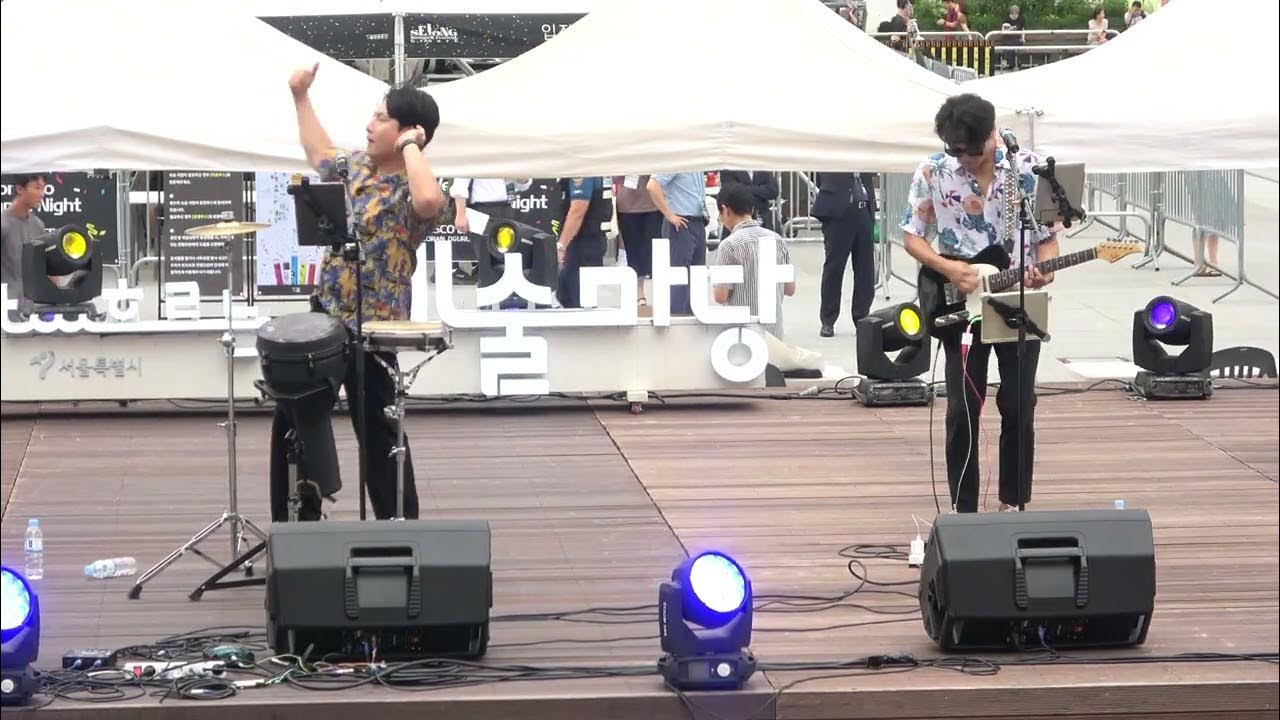 제일 반응좋은 노래선물 방탄소년단 Bts 다이너마이트 Dynamite 커버 Youtube