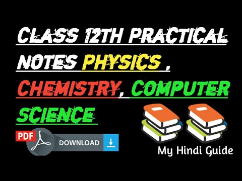 Class 12th Practical File Notes PDF For Board Exam 2020-21 - YouTube