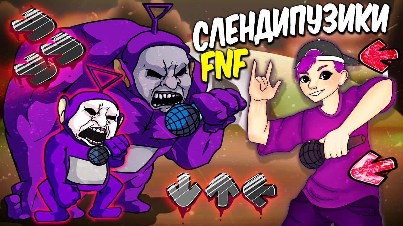 СЛЕНДИПУЗИКИ НАУЧИЛИСЬ ПЕТЬ! Friday Night Funkin' Slendytubbies Mod VS ...