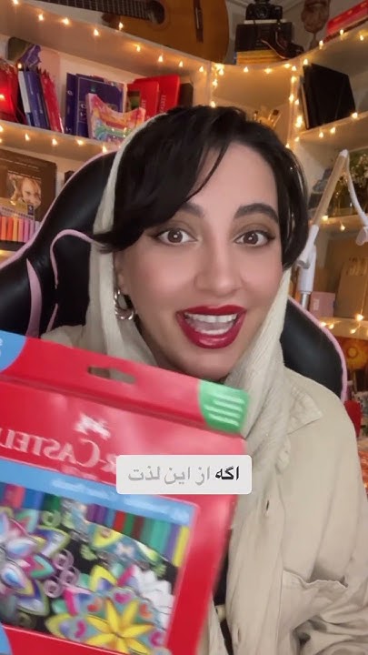 زندگی همینه لذت ببر Youtube