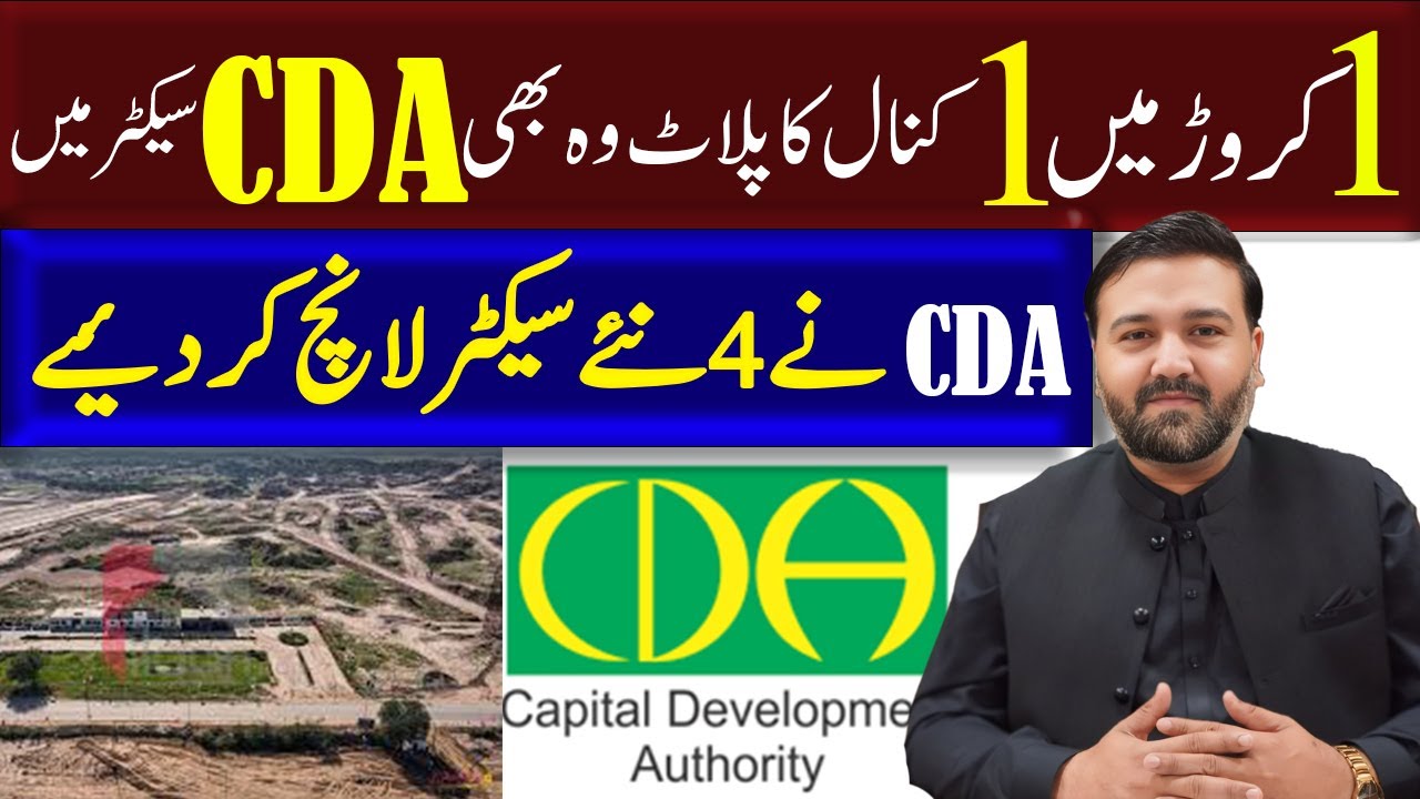 1 Kanal Plot for Just 1 Crore in CDA Sector | CDA Launches 4 New ...