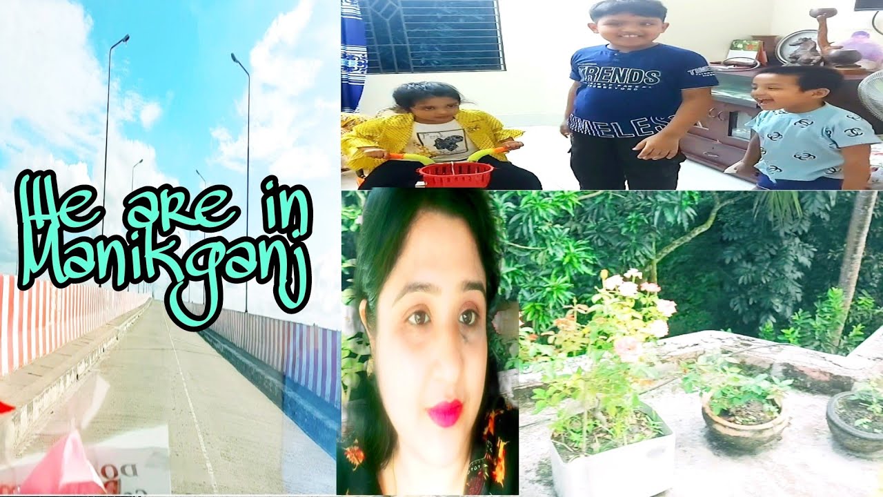 মানিকগঞ্জে সুন্দর একটা সময় কাটালাম ।prity's vlog - YouTube
