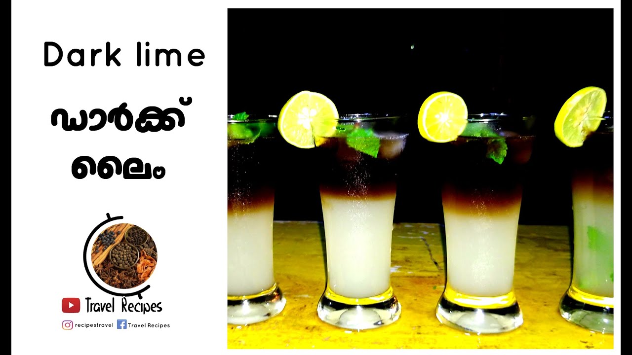 Dark lime juice | ഡാർക്ക് ലൈം ജ്യൂസ് - YouTube
