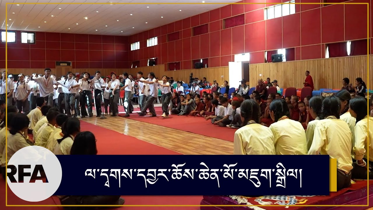 Ladakh Yarchos Chenmo concluded on 13th of this month at Lamdon Model ...