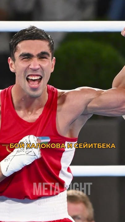 УДИВИТЕЛЬНАЯ драма на Олимпиаде: узбекский тренер НЕ БРОСИЛ кыргызского ...