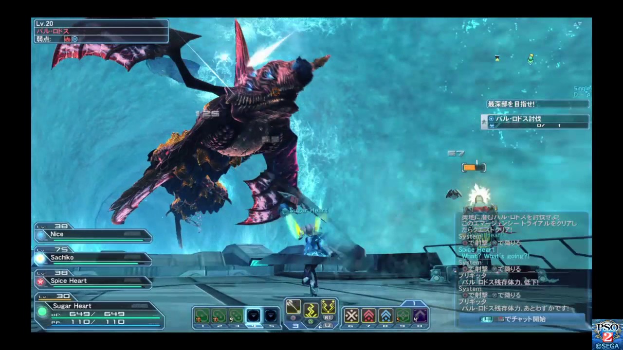 Pso 2 - YouTube
