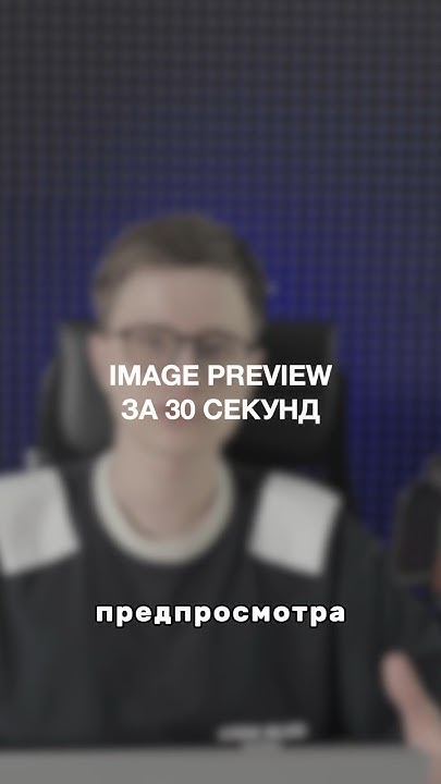 Image preview JavaScript #it #dev #frontend #frontendiya - YouTube